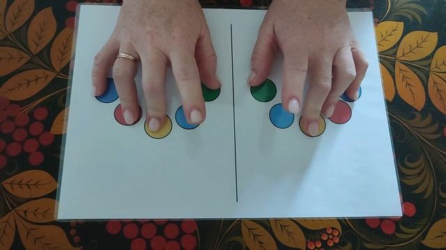 Нейроупражнения в помощь родителю и педагогу Пальчики
