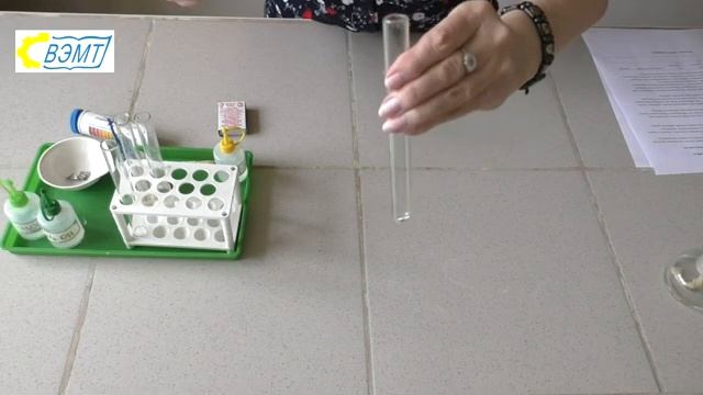 Лабораторная работа 2