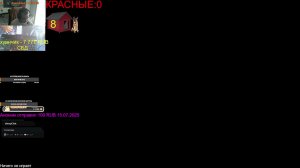 ИНВАЛИД ИГРАЕТ! ПОШЛИ ПОКАЗЫВАТЬ ЧТО ИНВАЛИДЫ УМЕЮТ ИГРАТЬ ВСЕХ И ВСЯ СТРИМ ЦЕЛЫЙ ДЕНЬ!! ИЩЕМ АУДИТО
