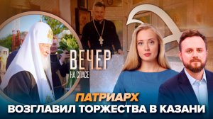 Россия молится Богородице/Чудо в Бердянске. На куполе отпечатались образы святых апостолов