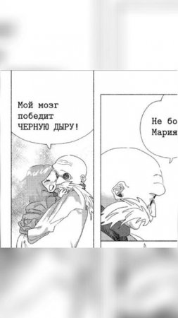 озвучка комикса по Сонику