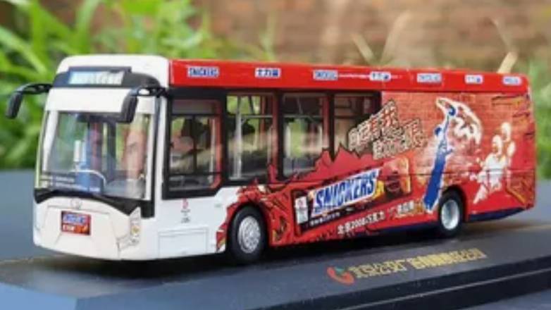 китайский  автобус олимпиады 2008 год.  Jinghua BK6122EV2