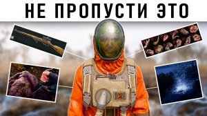 12 ГЛАВНЫХ ИЗМЕНЕНИЙ МАСШТАБНОГО ПАТЧА 1.5 для STALKER 2