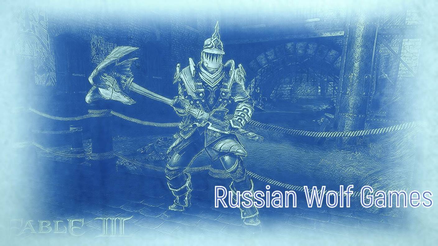 Прохождение   I Fable III I  I часть15
