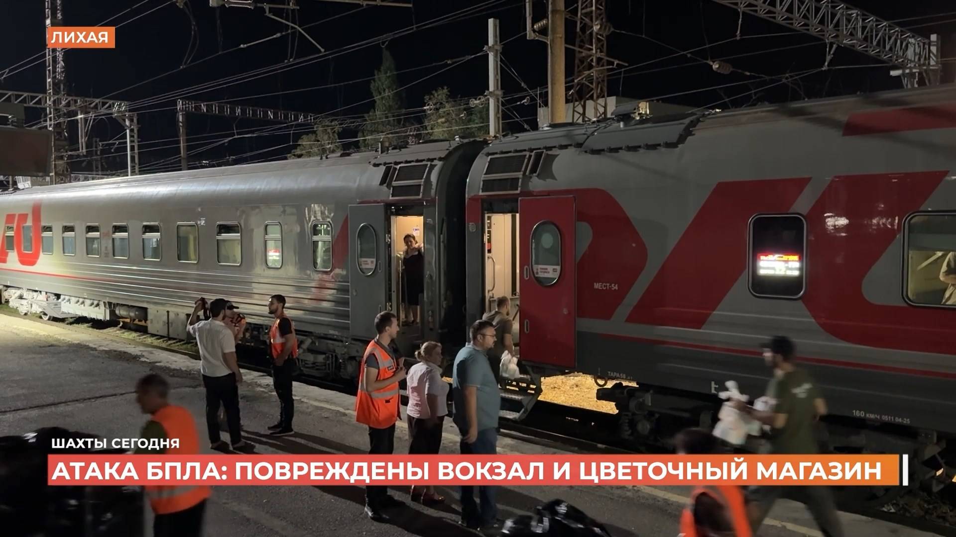 Шахты сегодня. Выпуск за 21 июля 2025