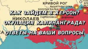 ОТВЕТЫ НА ВАШИ ВОПРОСЫ ИЗ КОММЕНТАРИЕВ (тайми-коды в описании)