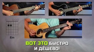 Павел Пламенев - Долго и дорого/Быстро и дёшево 🎸 акустический кавер