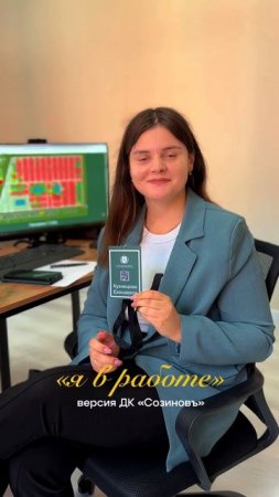 ✨ Кто стоит за «7 Озёр»?