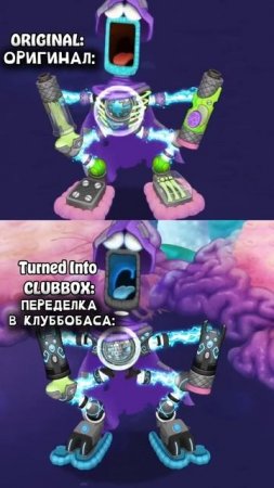 Кто вам нравится больше?🤔 (My Singing Monsters, Мои Поющие Монстры, msm)