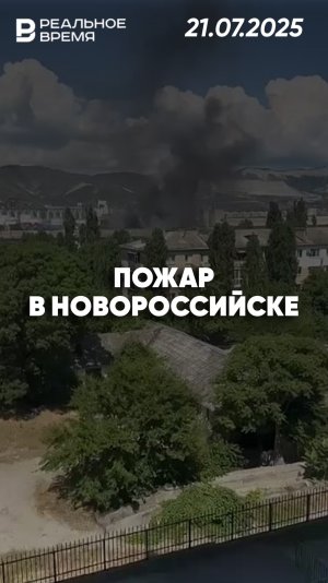 Взрыв газа в многоэтажном доме Новороссийска