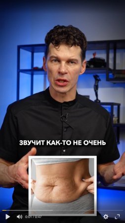 Как убрать жир на животе?