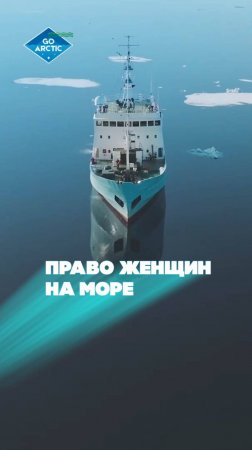 Состоялась премьера новеллы «Вольные птицы» киноальманаха «Право женщин на море»