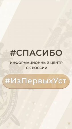 После обращения в СК России сирота из Ивановской области получила долгожданное жилье