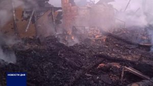 ПОГИБЛИ НА ПОЖАРЕ