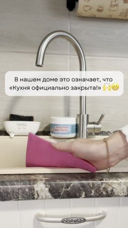 Артикул на выручай-пасту 21в1: #226672972