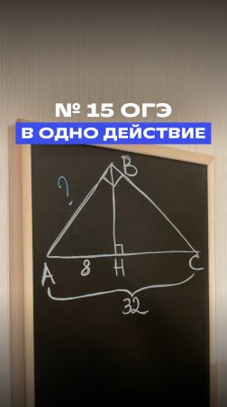ВОЗЬМИТЕ эту формулу на ОГЭ по математике #огэ #математика #экзамены #фоксфорд