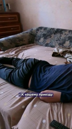 «Давайте меня в нарколожку положите, пожалуйста?»
