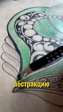 Арт-терапия. Рисование для снятия стресса и принятия решений.