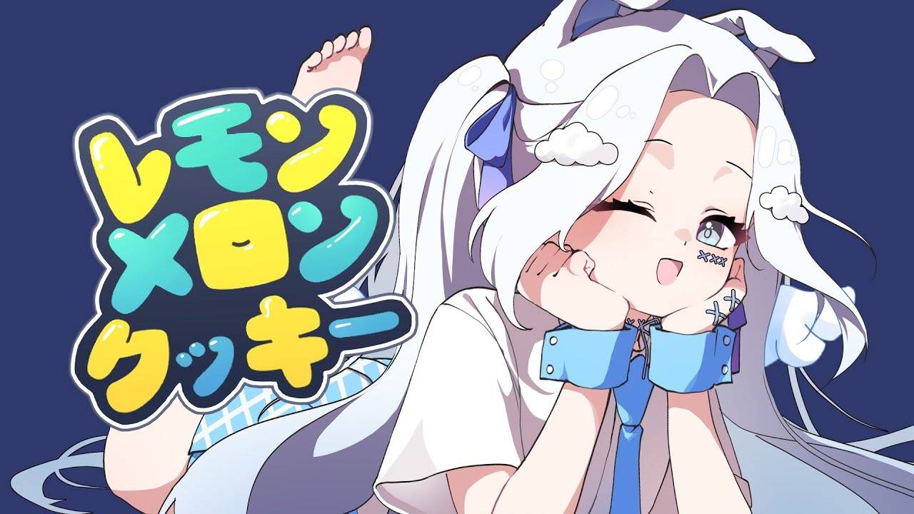【 LEMON MELON COOKIE  TAK 】歌ってみた - Ao cover