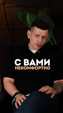 5 НЕОЧЕВИДНЫХ признаков, что человеку рядом с вами некомфортно