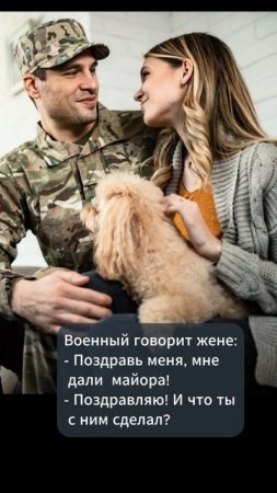 Анекдот дня (303) Хорошее настроение Short