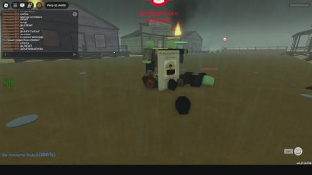 Играем с Роем в мервтые рельсы