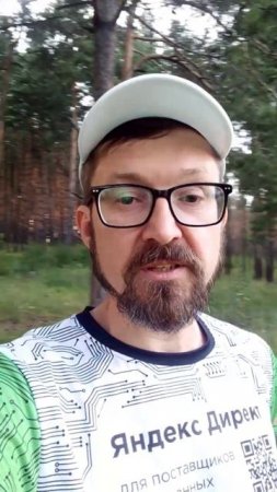 Быстрый старт с Яндекс Директ