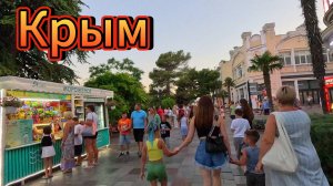 Крымский Вайб: Шансон,трубач, Набережная, и Жизнь в кайф. Собак накормил.