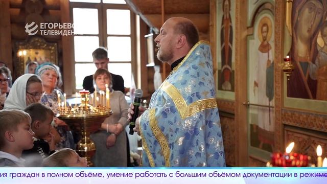 Новый выпуск программы "Егорьевск сегодня" от 21.07.25