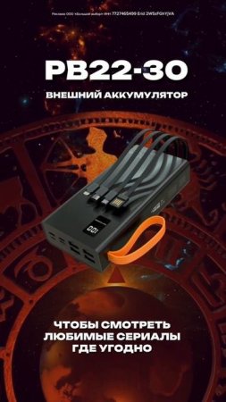 #гаджеты #обзор #чтоподарить #рак #астрология #знакизодиака #гороскоп #колонка #наушники