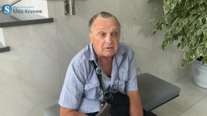 Отзыв пациента, отделение неврологии
