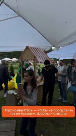 VULITSA EZHA — первые кьюбики в Беларуси.