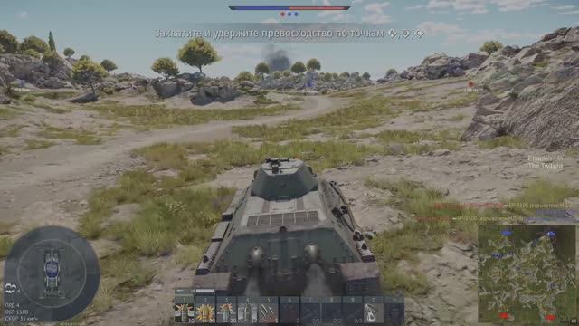 War Thunder - II ранг #2