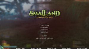 Играю в Smalland Survive the Wilds