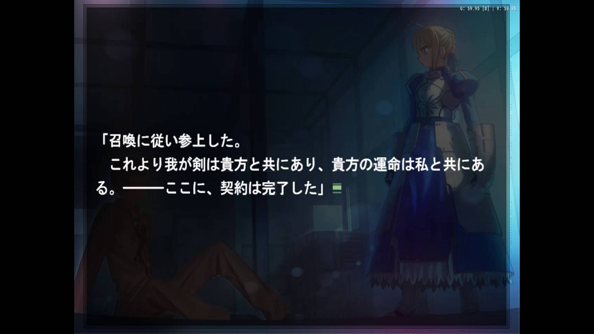 フェイト／ステイナイト [Réalta Nua] | Fate/Stay Night [Realta Nua] [PS2] 01/07