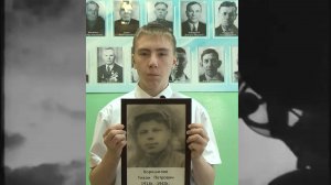 Об участнике Великой Отечественной войны Тихоне Петровиче Хорошилове