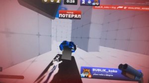 🥳(Я вернулся!) ROBLOX RIVALS КОЛЛАБ С ПОДПИСЧИКОМ🥳