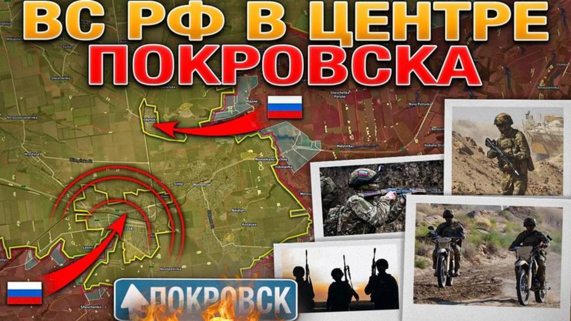 ❗💥⚡️ДРГ уже в Покровске. Оборона Новоторецкого рухнула. Новая катастрофа. Сводка за 22.07.2025г.