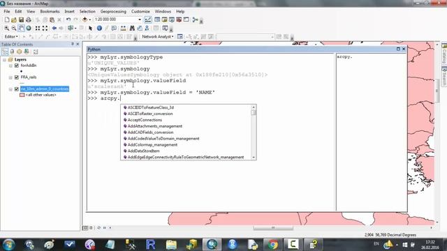 Python in ArcGIS. Урок 3. arcpy: работа с картой