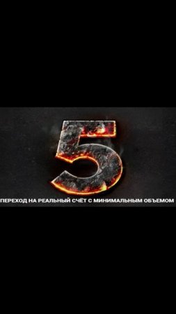 С нуля до профи за 8 этапов