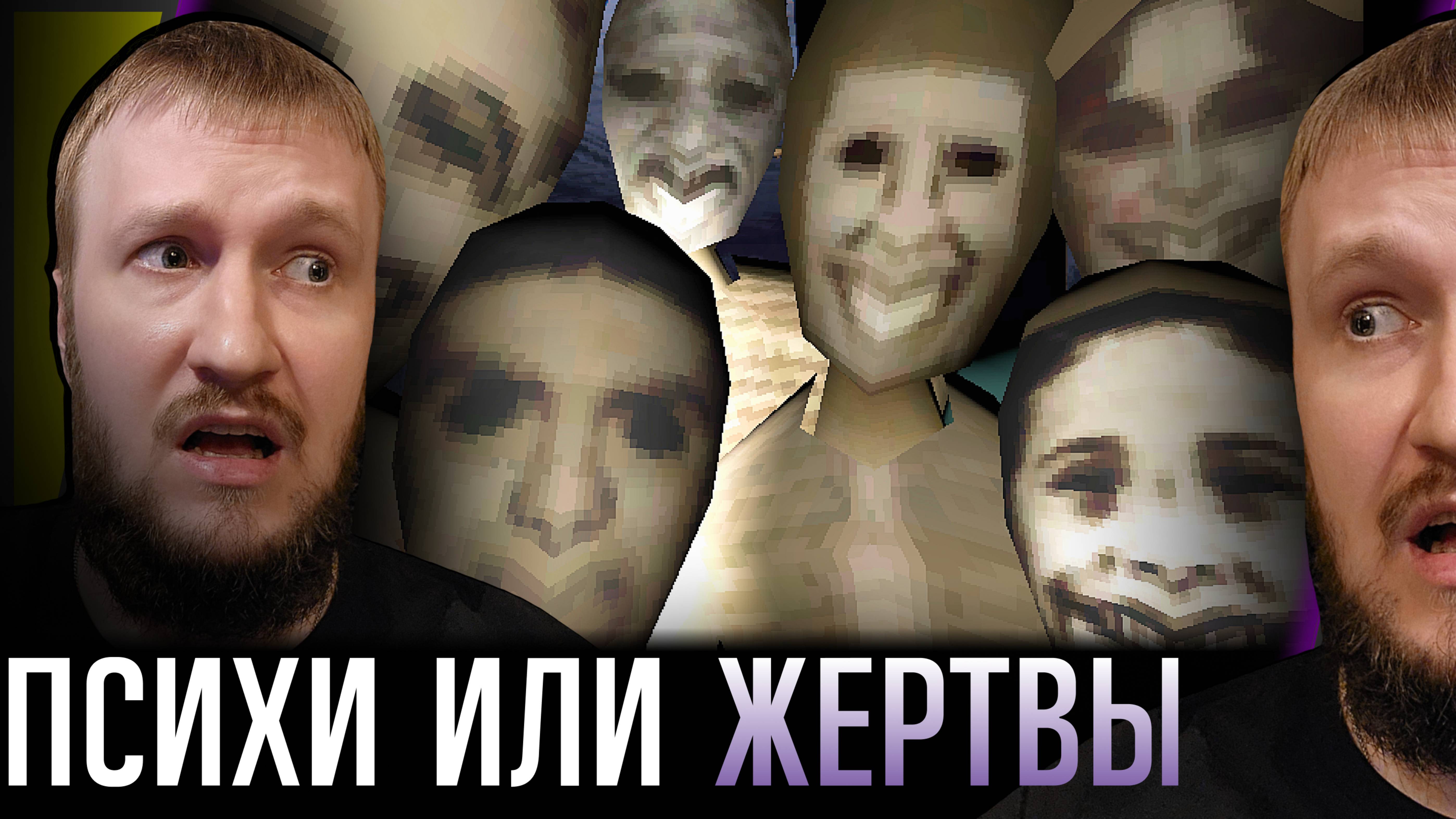 ТЫ ОСТАНЕШЬСЯ ЗДЕСЬ НАВСЕГДА || BUNKER 73