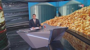 Мишустин в Чите рассказал об экспорте зерна / События на ТВЦ
