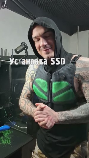 Новый SSD для компа Маленького Сталкера