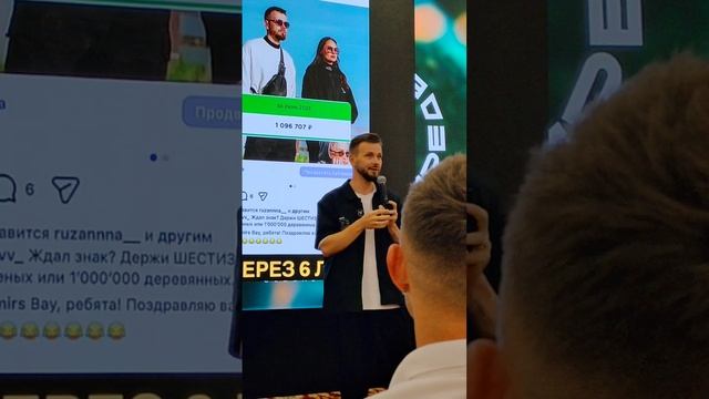 Денис. Ресурсные люди.