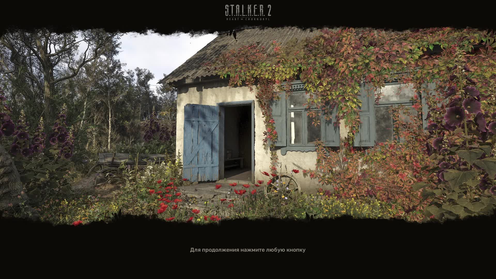 🎮 S.T.A.L.K.E.R. 2: Heart of Chornobyl #3#сезонконтентаRUTUBE