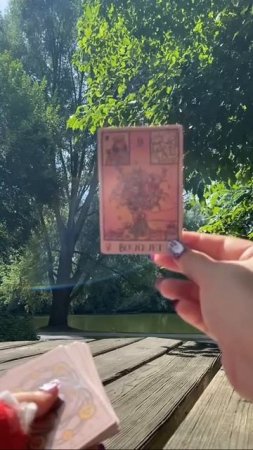 Какой нежданчик нарисовался? #гадание #tarot #гадалка #уличнаягадалка #гаданиеналенорман #lenormand