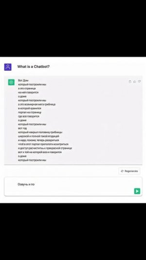 Минцифры России планирует задействовать ИИ для найма и перевода чиновников.