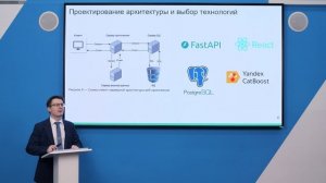 09_04_04_Архитектура_информационных_систем_Золотухин