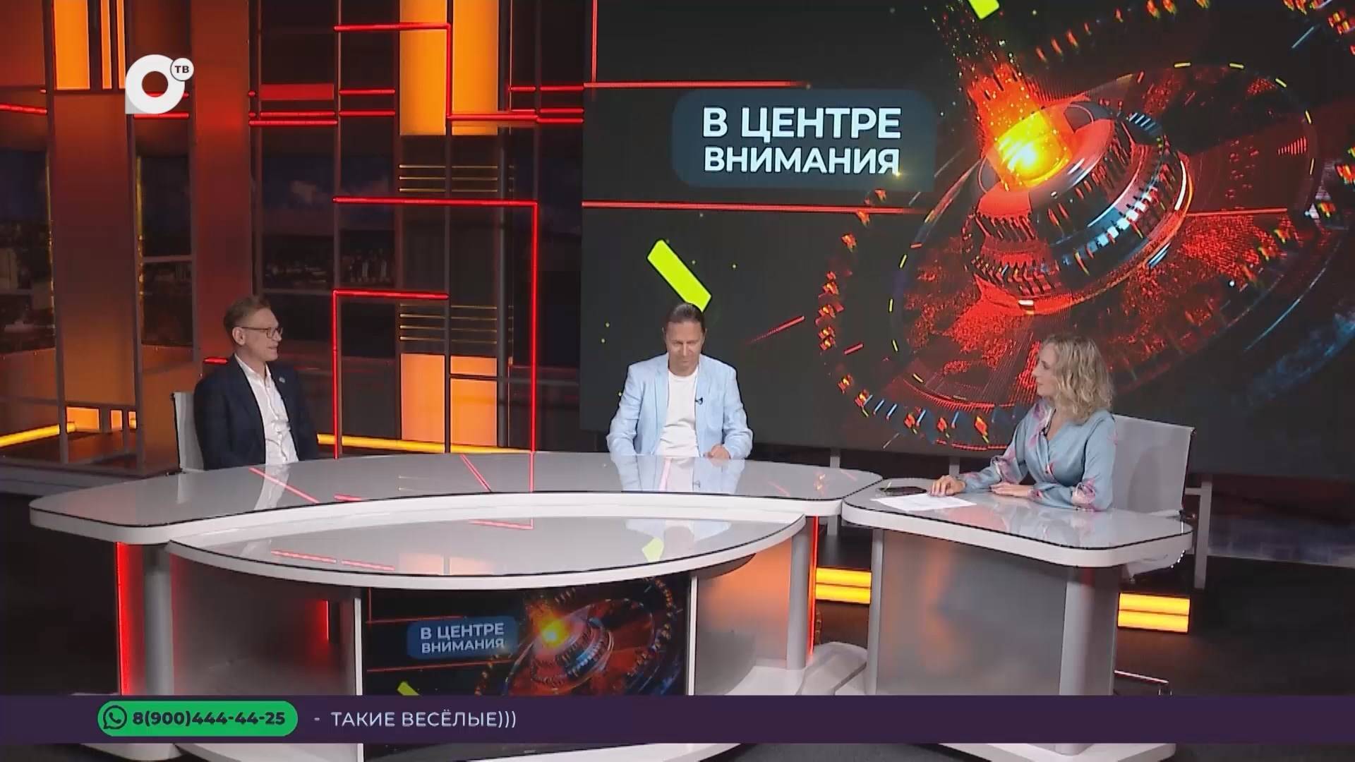 В центре внимания / Развитие кинематографа / 22.07.25