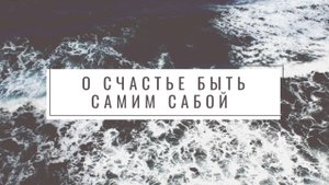 Доктор Алишер Васлиев. Вебинар о внутренней свободе.
